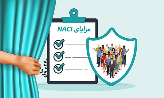 NACI چیست؟ (معرفی مرکز ملی تایید صلاحیت ایران)